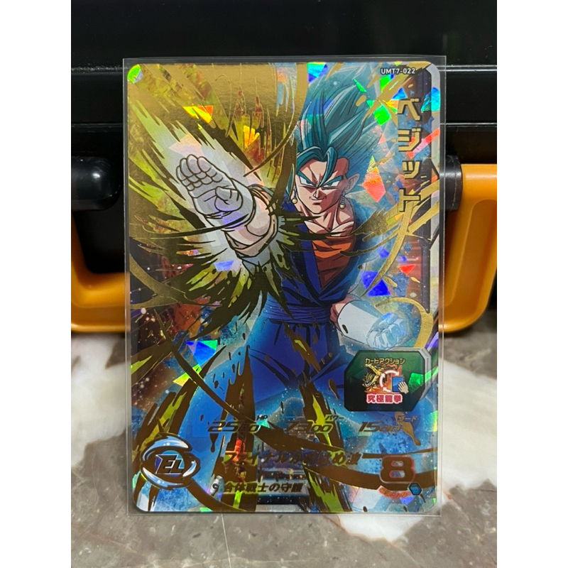 七龍珠英雄 台版 正版 第7彈 UMT7-022 達洛特 | 蝦皮購物