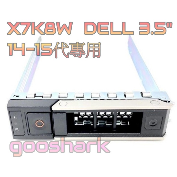 新款 X7K8W Dell 3.5 HDD Tray R640 R740 R440 R540 R940 C6420 | 蝦皮購物