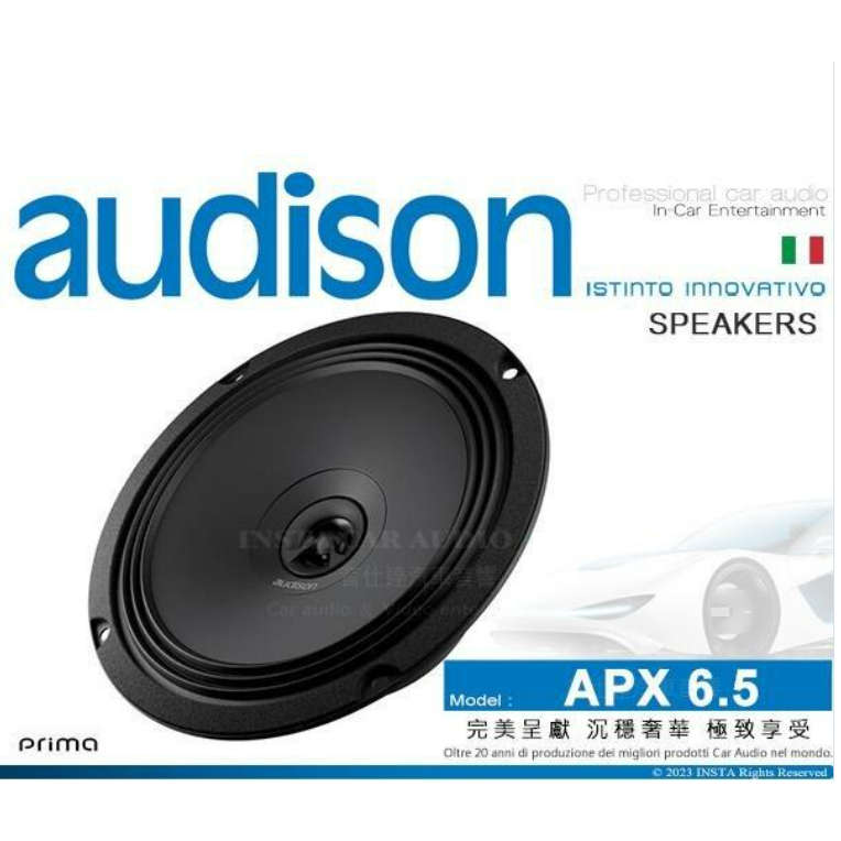 AUDISON Prima系列-APX 6.5 6.5吋同軸喇叭 義大利 210W音響 | 蝦皮購物
