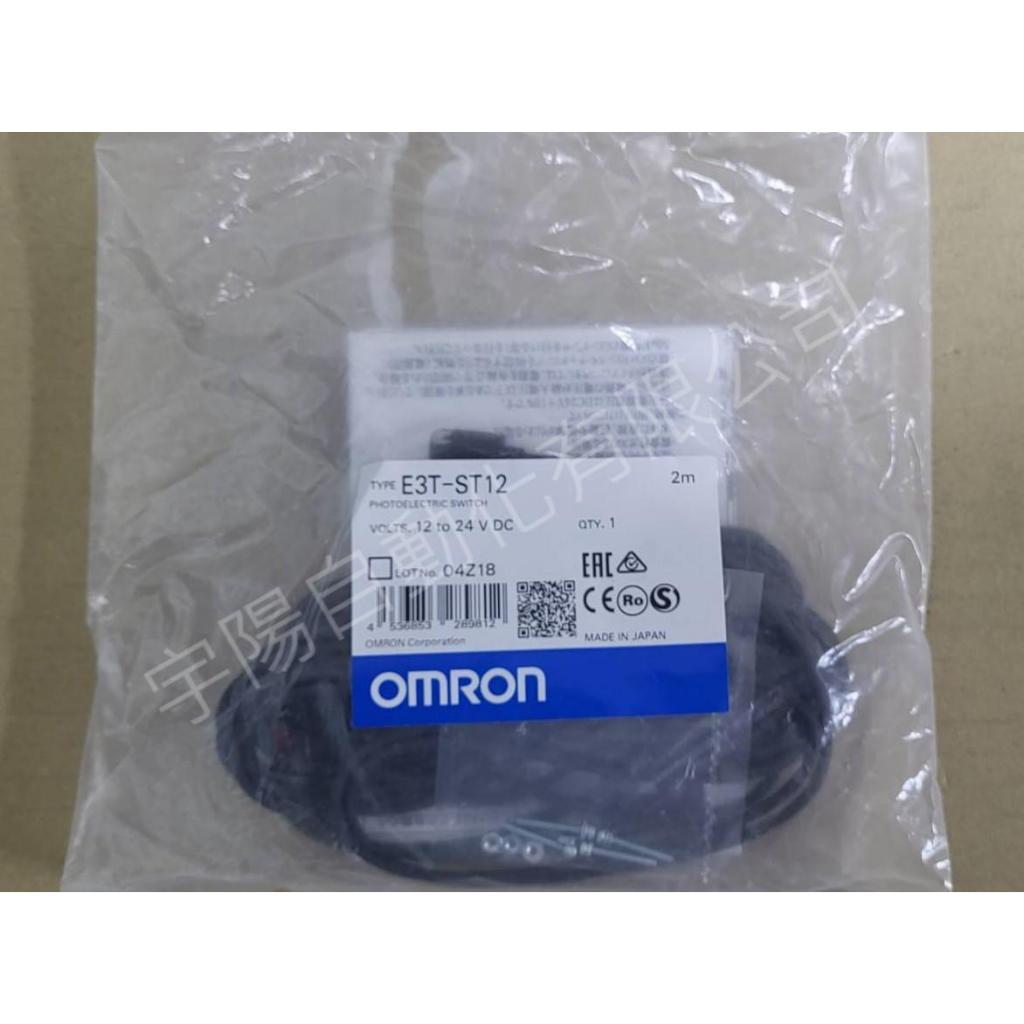 (全新品)OMRON歐姆龍 E3T-ST12光電開關 | 蝦皮購物