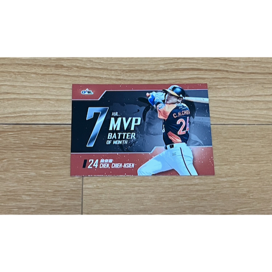 球員卡系列 中華職棒 CPBL 2017 球員卡 單月打擊MVP 陳傑憲 | 蝦皮購物