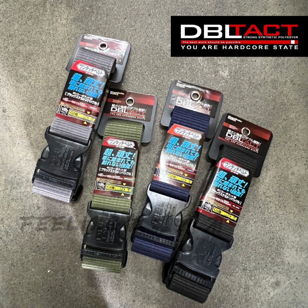 日本 DBLTACT 三共 工作腰帶 S腰帶 DT-OB-BK 插扣式 灰色 靛藍 軍綠 黑 | 蝦皮購物
