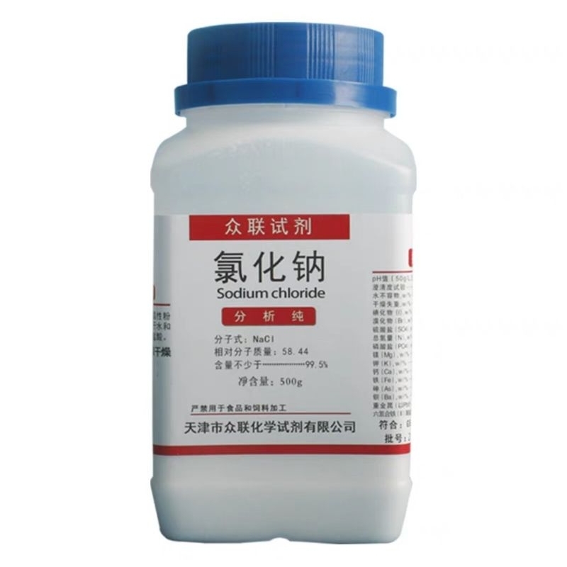 氯化鈉 NaCl Sodium chloride 500g 試藥級 | 蝦皮購物