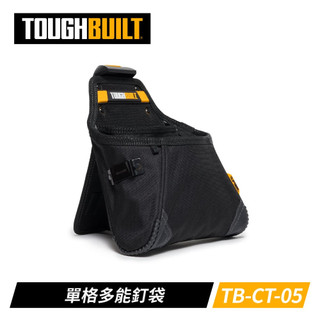 ＊小鐵五金＊TOUGHBUILT TB-CT-05 單格多功能釘袋 大型雙層釘袋收納格 捲尺架 | 蝦皮購物