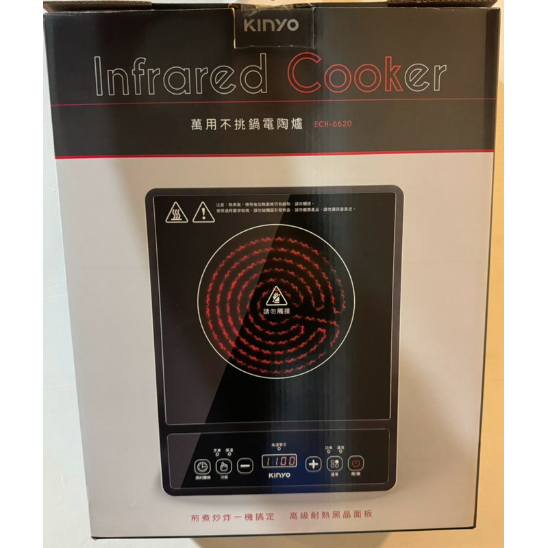 KINYO 萬用不挑鍋電陶爐 ECH-6620 Infrared cooker | 蝦皮購物