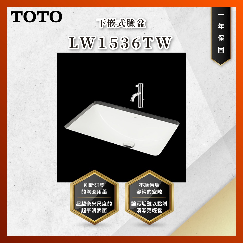 【下單最優惠】大亞專業廚具 TOTO LW1536TW 下嵌式臉盆 面盆 原廠公司貨 不含龍頭 | 蝦皮購物