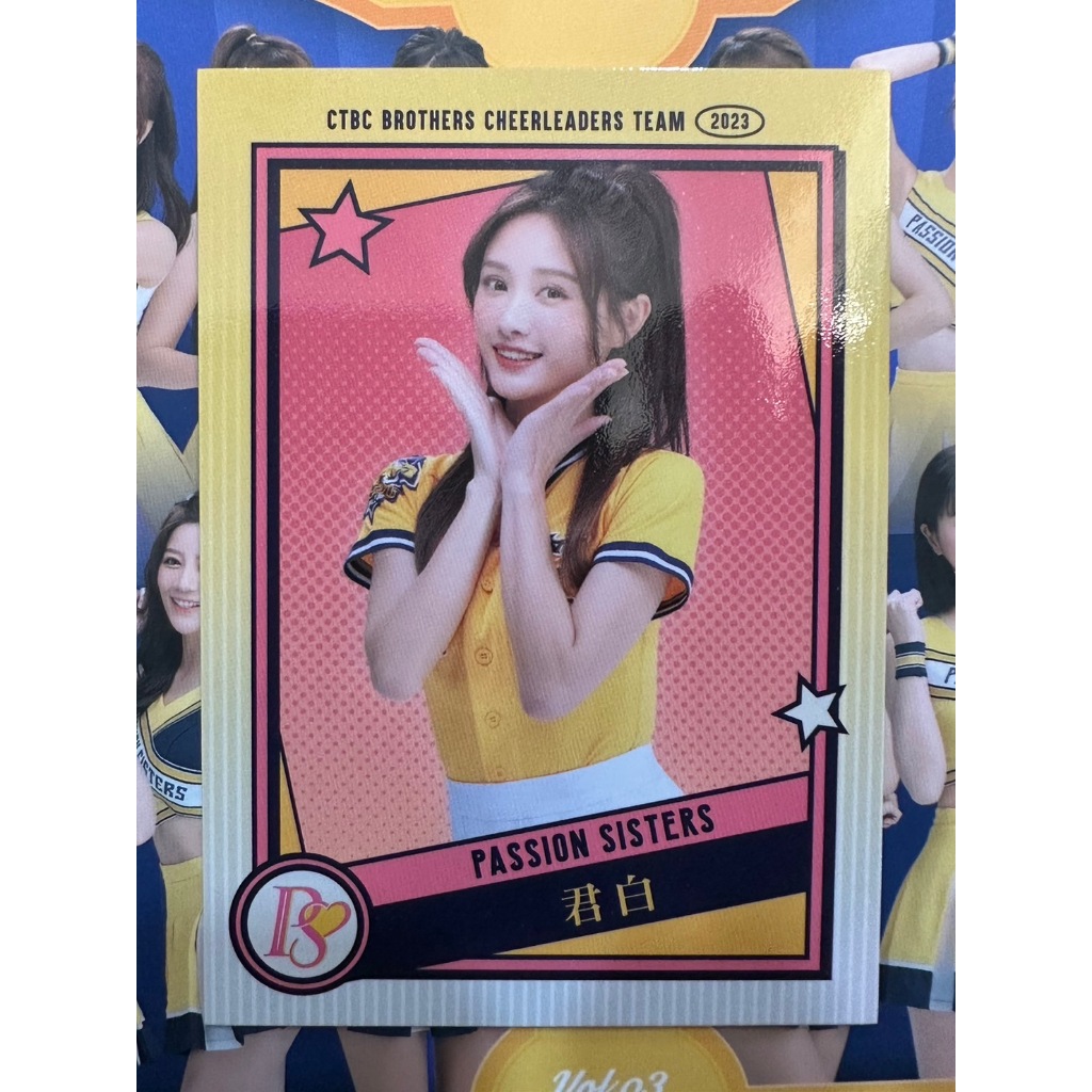 2023 Passion Sisters 中信兄弟啦啦隊 君白 | 蝦皮購物