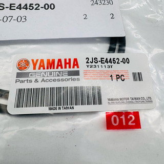 YAMAHA 原廠 2JS-E4452-00 空濾蓋風圈 四代勁戰 五代勁戰 空濾蓋O環 | 蝦皮購物