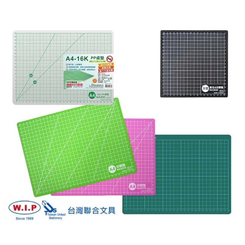 (含稅)WIP B5 A4 切割墊 桌墊 25K 16K ｜方型簽名墊 PP桌墊 非PVC材質 課桌專用桌墊 | 蝦皮購物