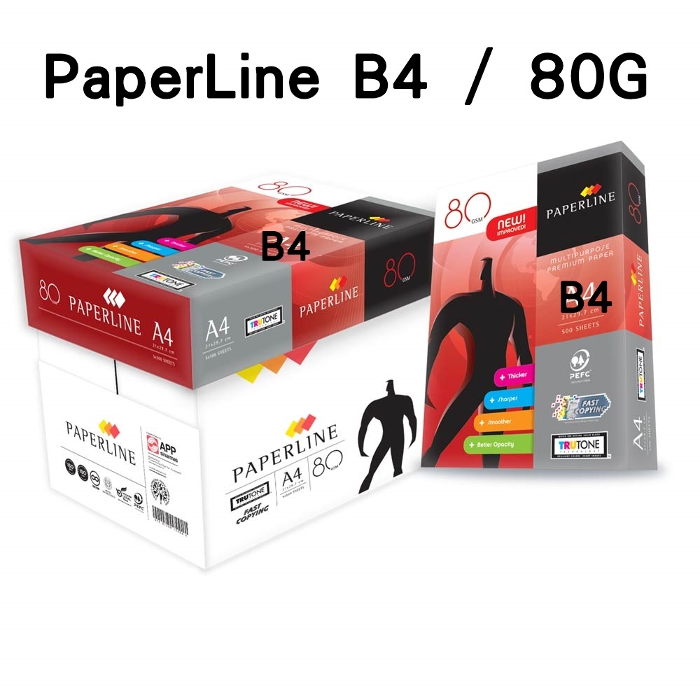 PAPERLINE 白色影印紙/B4/80g/1包 | 蝦皮購物