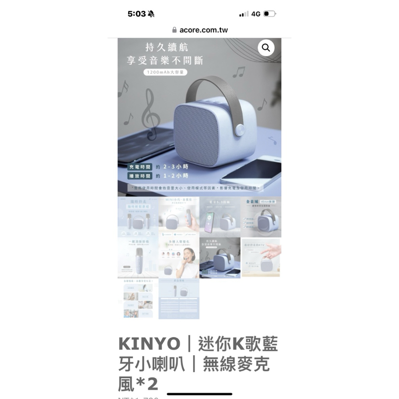 輕鬆唱無線K歌小喇叭 KINYO | 蝦皮購物