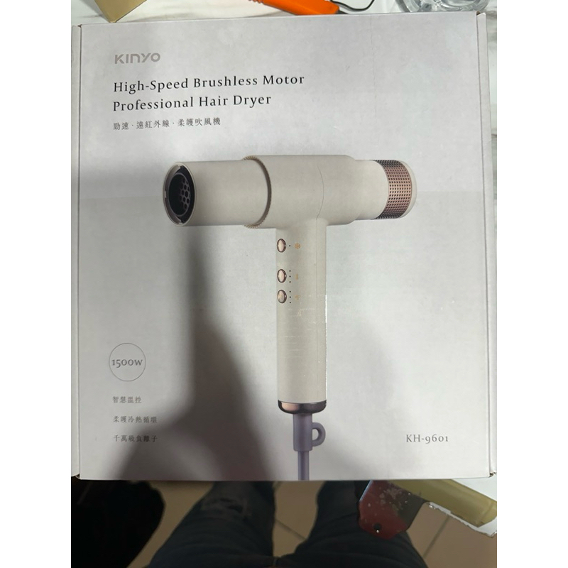 全新KINYO 勁速遠紅外線柔護吹風機 (KH-9601)無刷吹風機 | 蝦皮購物