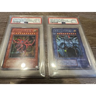 (合售)PSA10 遊戲王 G4-01 歐西里斯的天空龍 天空龍 G4-02 巨神兵 歐貝利斯克的巨神兵 銀字半鑽 | 蝦皮購物