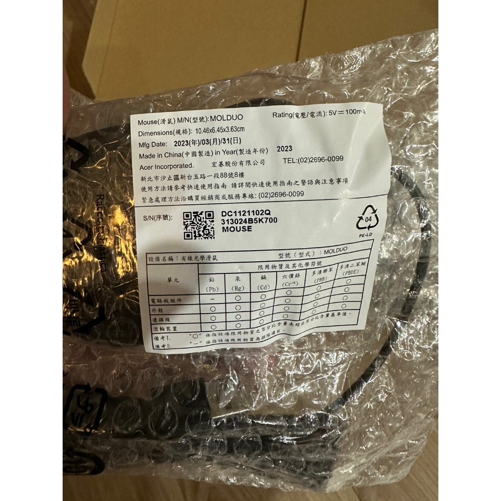 《全新現貨》ACER 輕薄 輕巧 鍵盤 電腦鍵盤+滑鼠 套裝組(KBCR21+MOLDUO滑鼠組)附滑鼠墊 未拆封 | 蝦皮購物