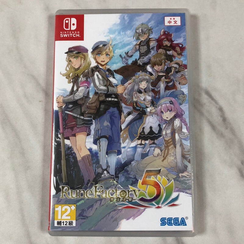 （二手） switch 符文工廠 5 Rune Factory 5 中文版 NS | 蝦皮購物