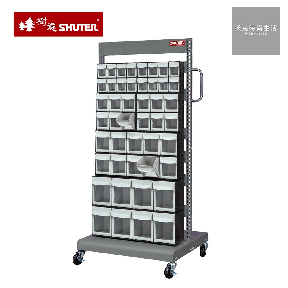 樹德SHUTER移動式城堡MS-2M202置物箱 置物櫃 儲物箱 活動櫃 移動櫃 | 蝦皮購物