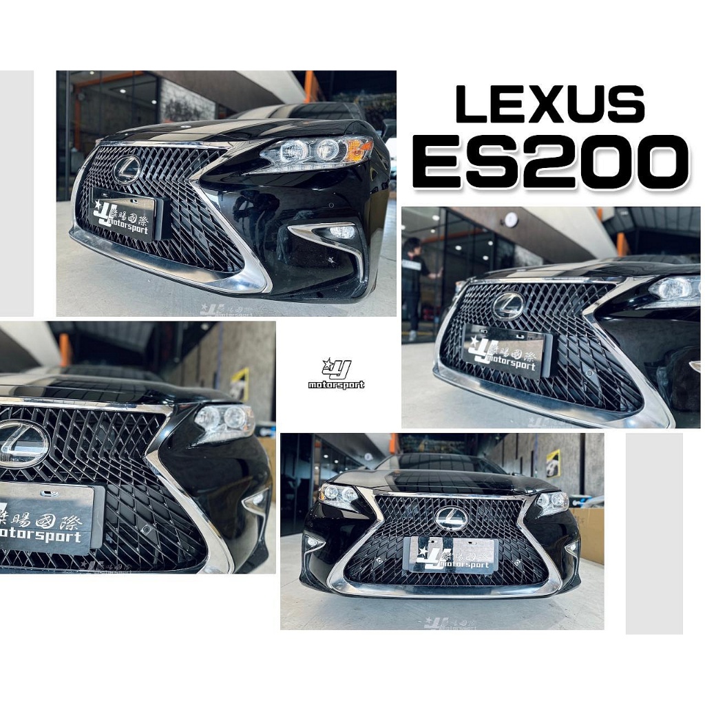 傑暘-全新 LEXUS ES300H ES300 ES200 2014-2017 蜂巢 網狀 水箱護罩 水箱罩 | 蝦皮購物