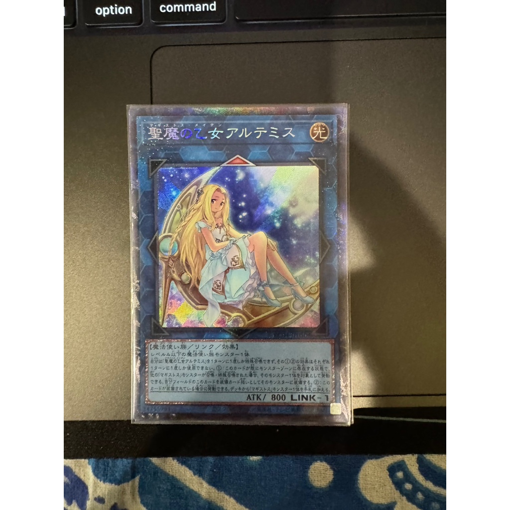 夏洛特卡舖 遊戲王 美品 RC04-JP050 聖魔的乙女 阿爾提密斯 (雕鑽) | 蝦皮購物