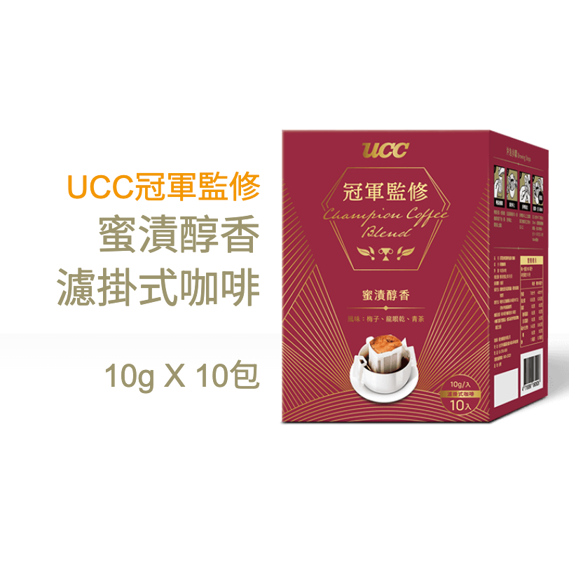 UCC 冠軍監修 咖啡豆 (225g/包 )，限量特價中！濾掛款（10gx10入/盒） | 蝦皮購物