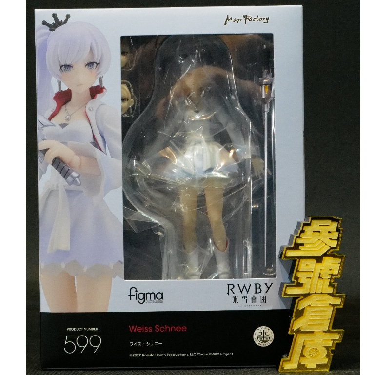 參號倉庫 現貨 MF Figma 599 RWBY 冰雪帝國 懷絲 雪倪 | 蝦皮購物