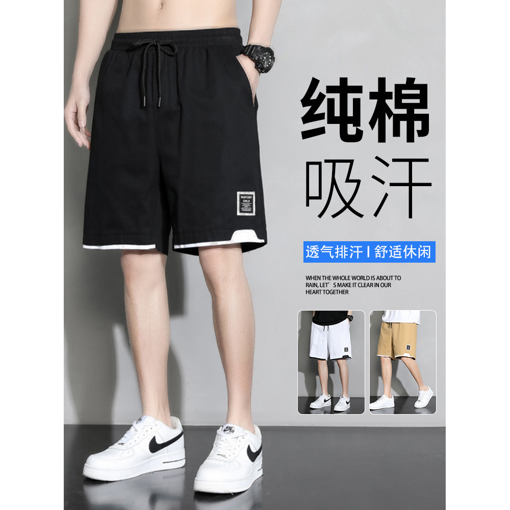 【M-8XL】大尺碼男短褲 運動短褲男 休閒褲 純棉短褲 男士 夏季ins潮牌 寬松 運動休閑 外穿加肥加大碼五分中褲子 | 蝦皮購物