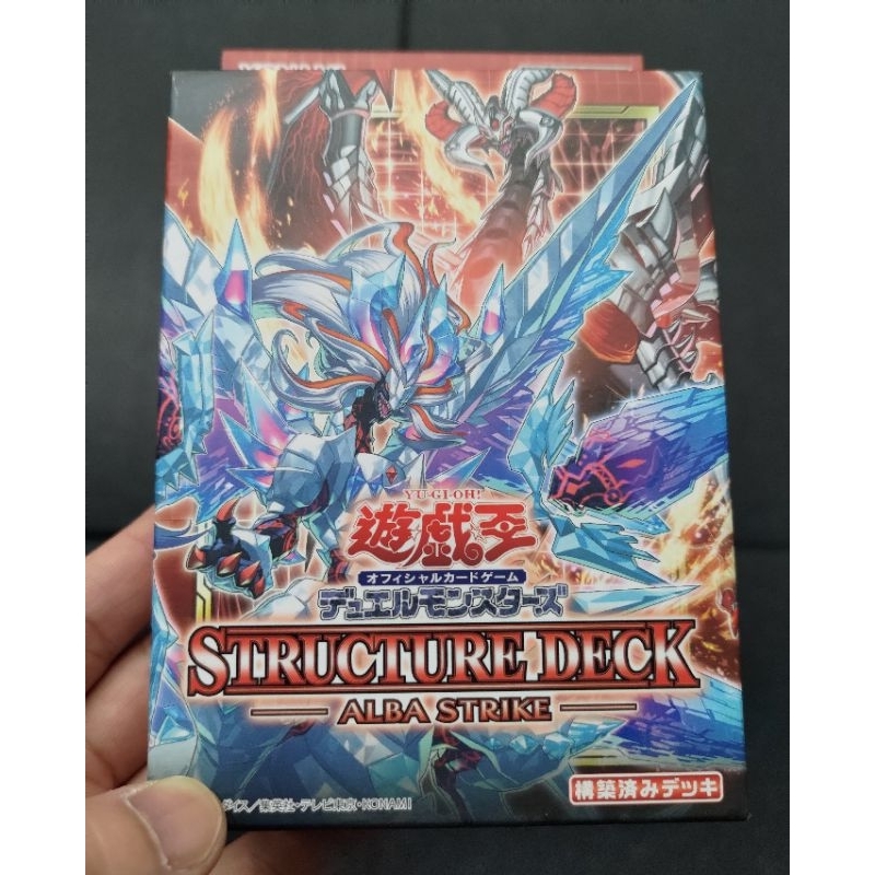 遊戲王 日文OCG正版，全新未拆 基本組 白熱衝突 預組套牌 SD43 | 蝦皮購物