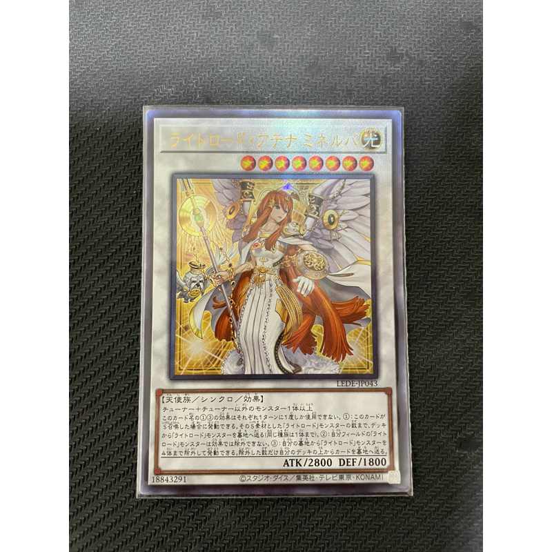 「Akira」遊戲王 LEDE-JP043 光道雅典娜 密涅瓦 浮雕 | 蝦皮購物