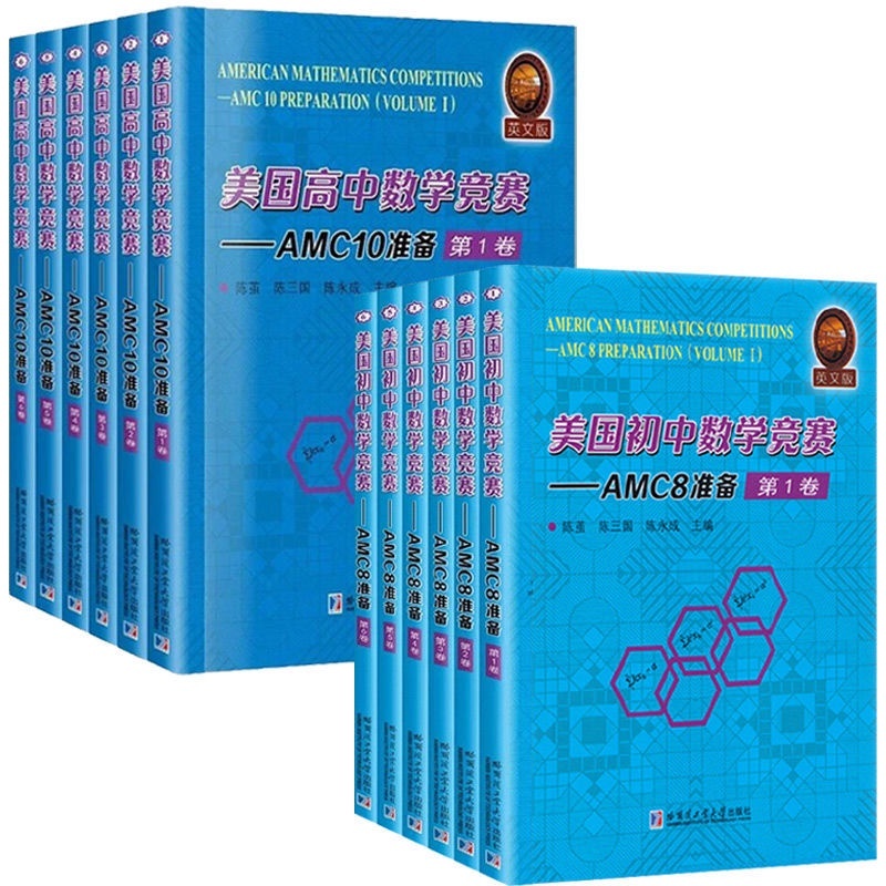 【現貨秒寄】美國國中/高中數學競賽AMC8/AMC10準備 英文版 美國初中數學競賽試題及解答 備戰AMC8 AMC10 | 蝦皮購物