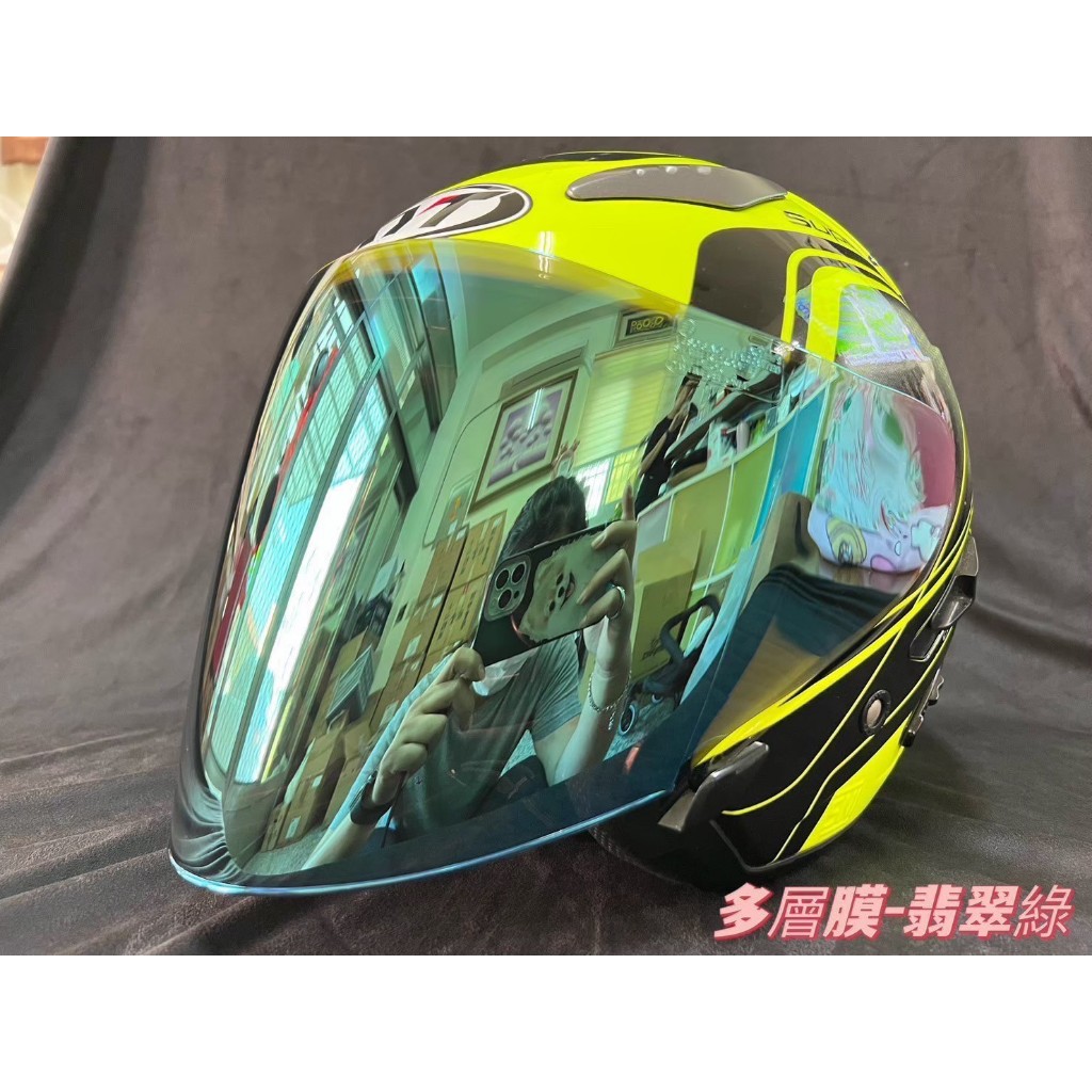 KYT DJ VO 通用鏡片 副廠 多層膜 電鍍 REVO 淺墨 深墨 特殊色 電鍍銀 電鍍紅 鏡片 面罩 風鏡 | 蝦皮購物