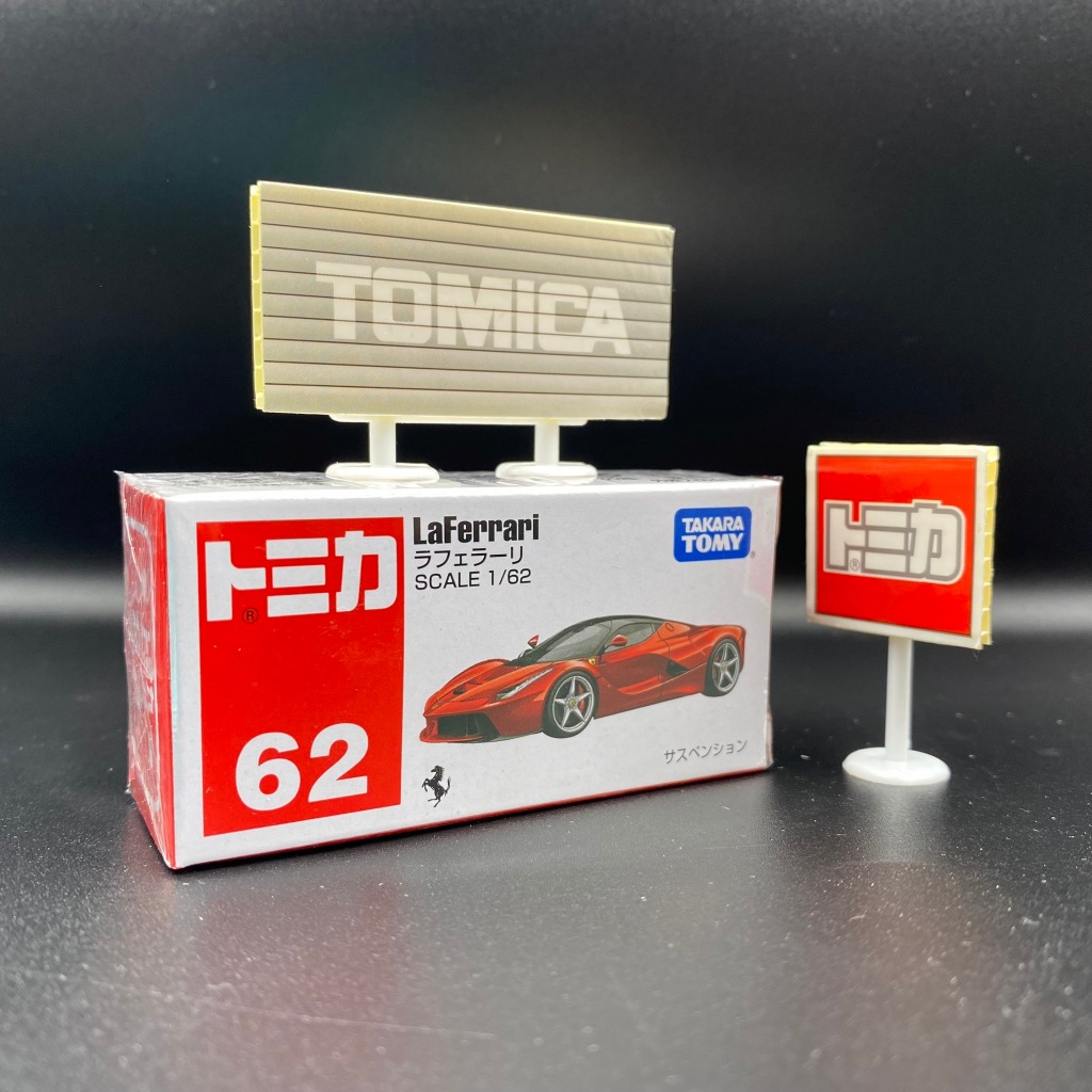 Tomica No.62 LaFerrari♪全新♪日貨♪未拆封♪附膠盒 | 蝦皮購物