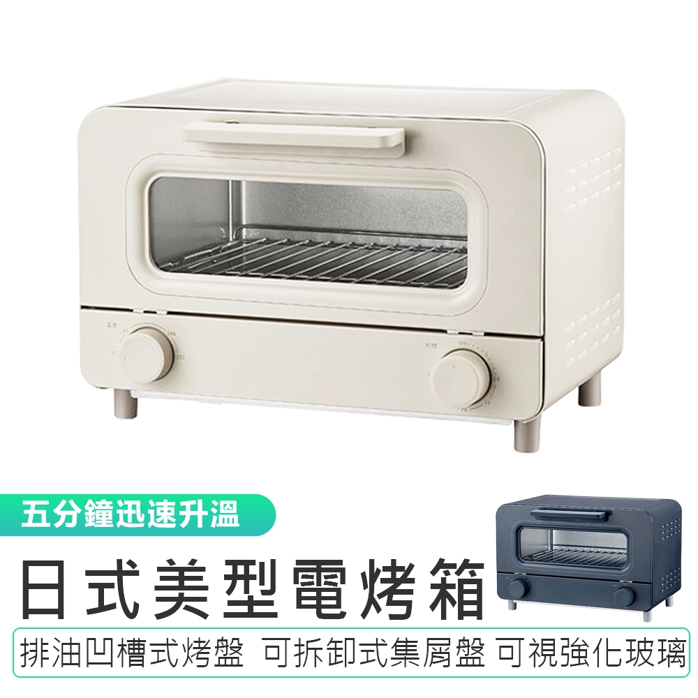 【KINYO】11L日式美型電烤箱 EO-476 原廠保固 烤麵包機 烤吐司機箱 電烤箱 日系小烤箱 | 蝦皮購物