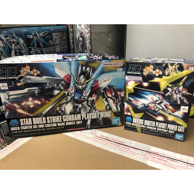hgbf 鋼彈 創鬥者 星際鋼彈 宇宙推進器 宇宙推進機 星創攻擊 hgbc 非 mg 全能攻擊自由 hg 振揚自由 | 蝦皮購物