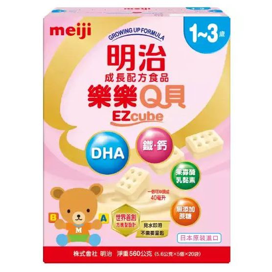 【Meiji 明治】樂樂Q貝1-3歲成長配方食品（560g／盒） | 蝦皮購物