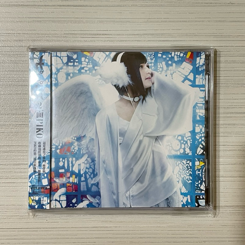 NICO歌手 ニコニコ PIKOピコ 專輯單曲CD Story/2面PIKO/Infinity 初回限定 DVD 兩聲類 | 蝦皮購物