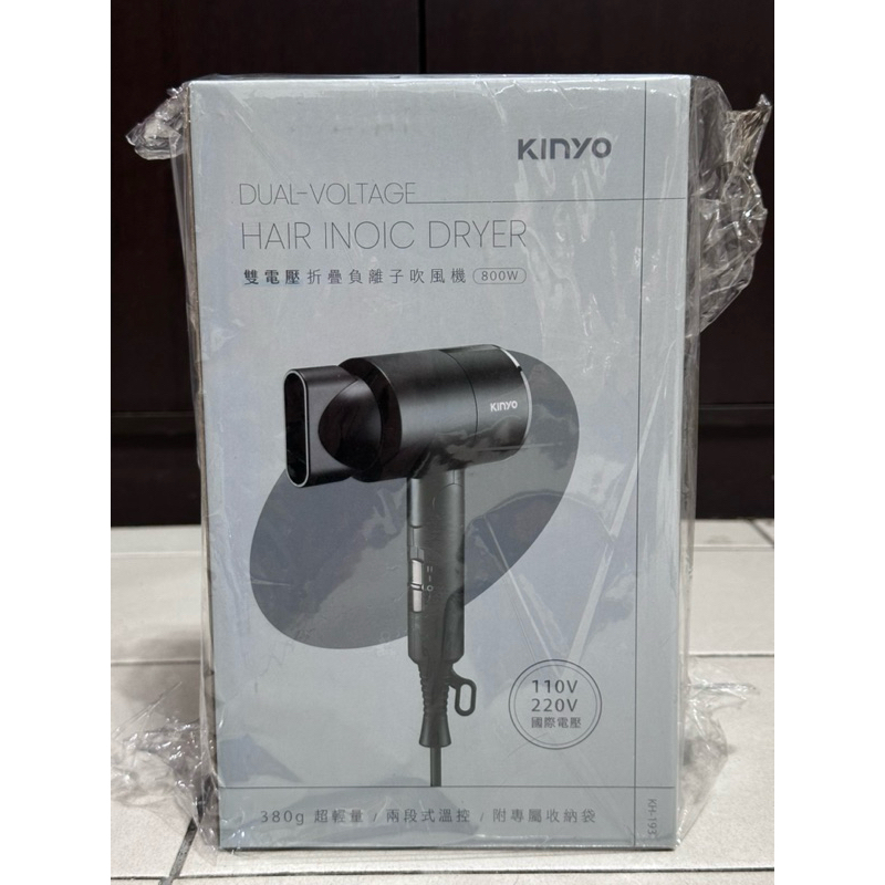 KINYO 折疊負離子吹風機 KH-193(美容 美髮 DYSON Panasonic 可參考 | 蝦皮購物