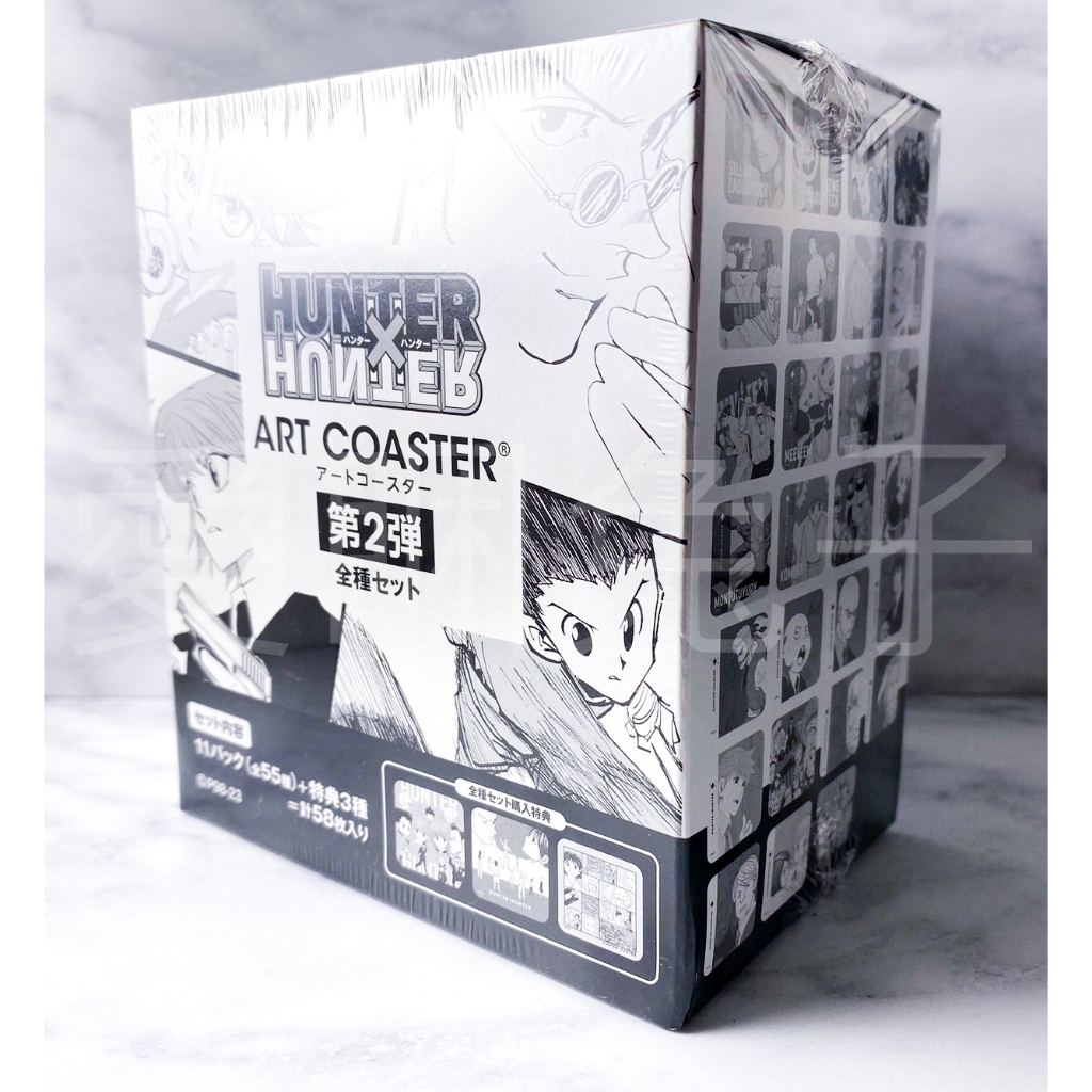 《現貨》獵人 JF2024 原畫 全套 杯墊 小傑 奇犽 酷拉皮卡 西索 庫洛洛 幻影旅團 凱特 蟻王 抱盒 JCS | 蝦皮購物