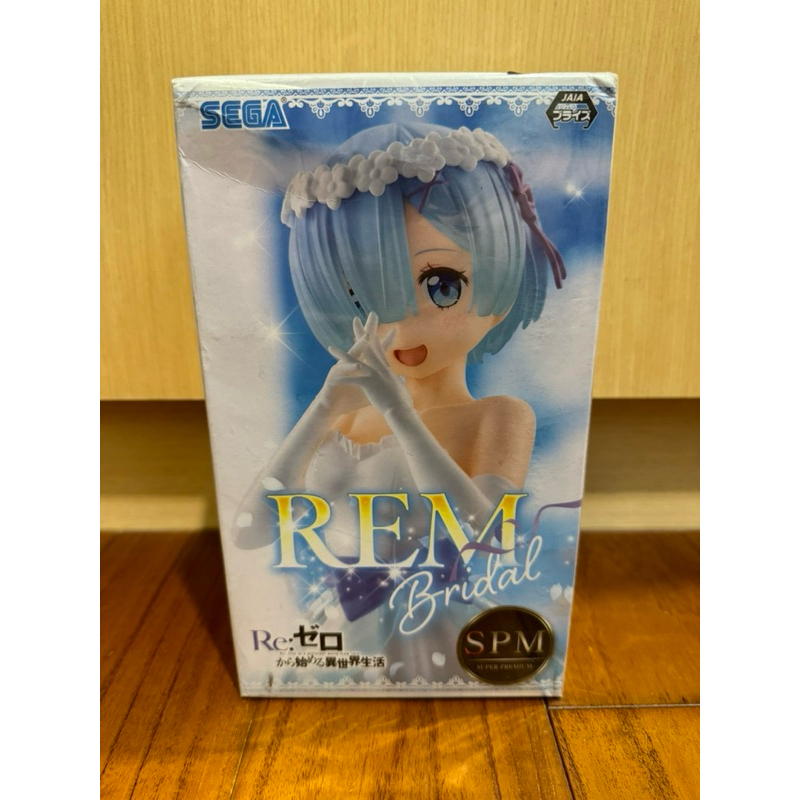 SEGA SPM Re:從零開始的異世界生活 雷姆 婚紗 Re:0 景品 公仔 日版 全新未拆 | 蝦皮購物