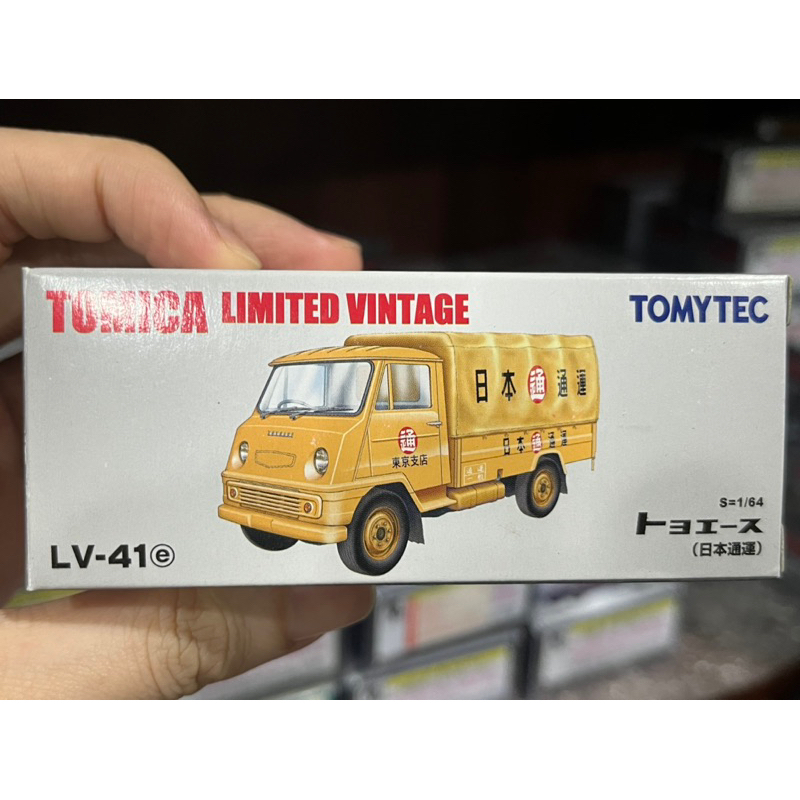Tomytec TLV LV-41e Toyoace Toyota 日本通運 貨車 卡車 Townace Tomica | 蝦皮購物
