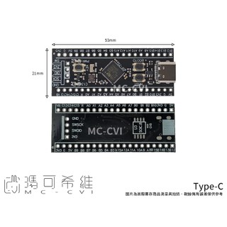 STM32F401 ARM Cortex M4 STM32 F4 32位元 MCU 開發板 STM32F401CCU6 | 蝦皮購物