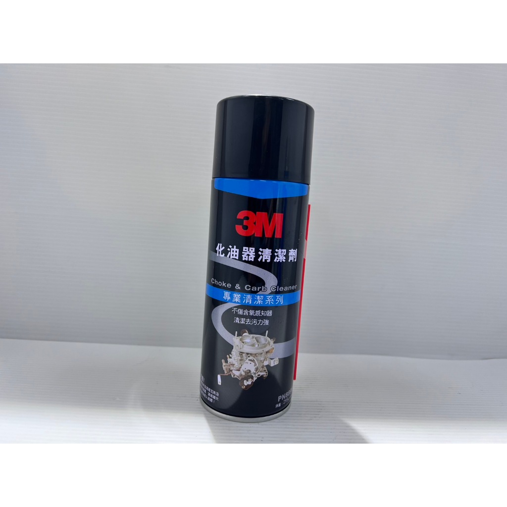 3M PN8896 化油器清潔劑 節流閥髒污 化清劑 | 蝦皮購物