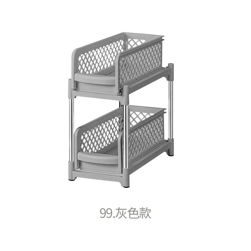 抽拉式置物架 無印風 抽拉式 收納籃 雙層 鏤空 收納架 廚房收納籃 廚房收納 浴室收納 儲物架【SN0256】 | 蝦皮購物