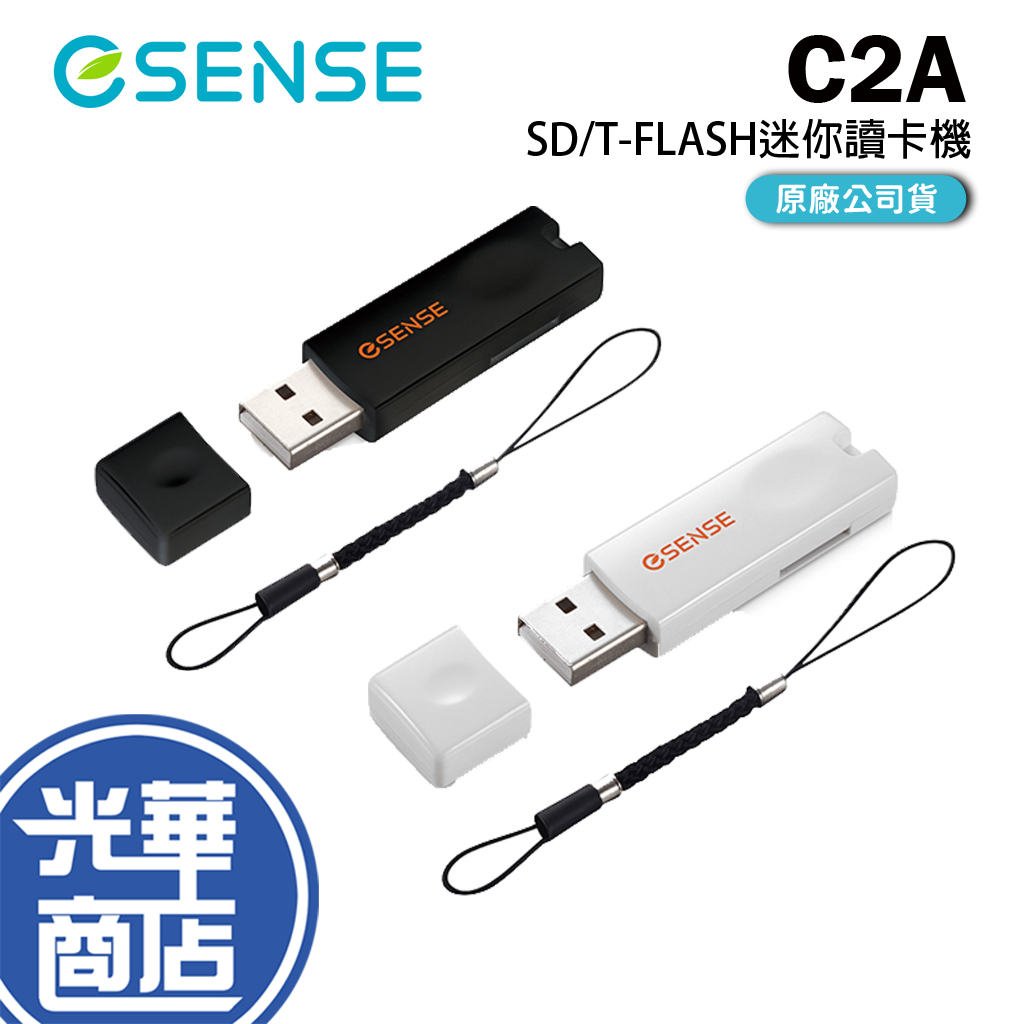 【熱銷款】 Esense 逸盛 C2A SD/T-FLASH迷你讀卡機 免轉卡 TF卡 SD卡 雙槽 C10 光華商場 | 蝦皮購物