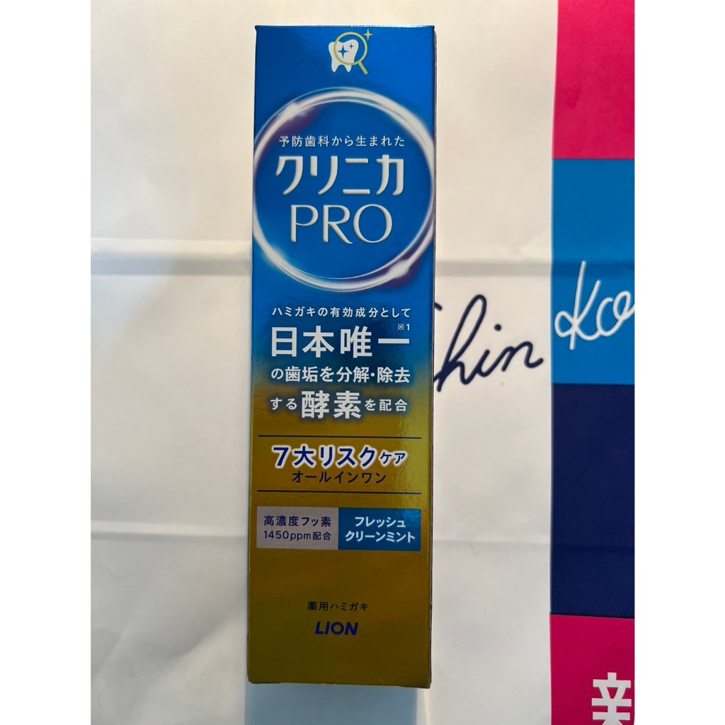 日本獅王 固齒佳 Pro 酵素全效牙膏 ..晨淨薄荷 95g Lion 日本製造 效期 2026年09月 | 蝦皮購物
