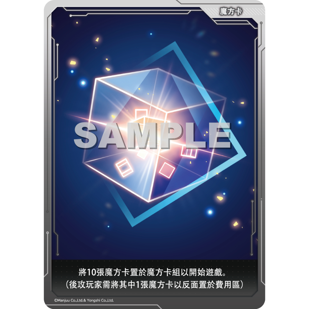 【海線TCG】ALCG 碧藍戰卡 碧藍航線 魔方卡 閃魔方 閃卡 | 蝦皮購物