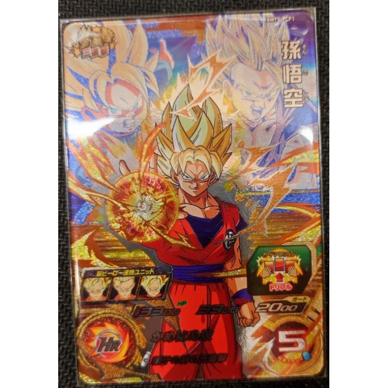 七龍珠英雄 bmt5-cp_tcp_jcp系列 | 蝦皮購物