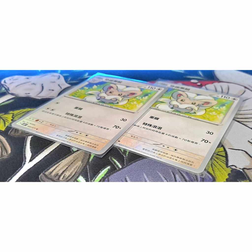 寶可夢 中文卡牌 PTCG 奇諾栗鼠 sv5K F 060/071 U | 蝦皮購物