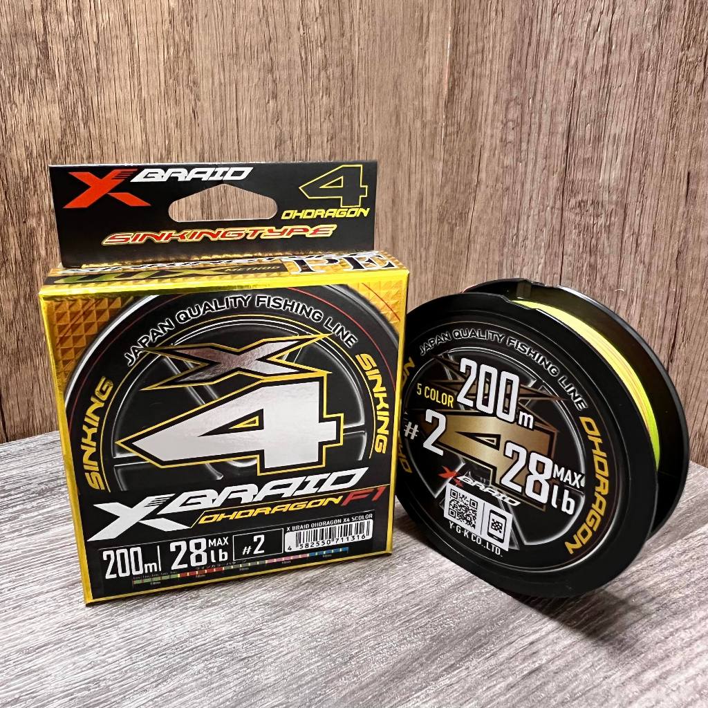 YGK X-BRAID OHDRAGON X4 高比重 PE 布線 150m/200m | 蝦皮購物