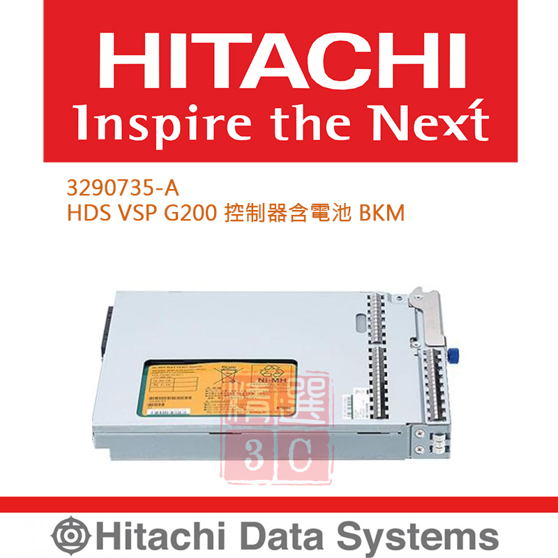 Hitachi 日立 HDS 3290735-A VSP G200 BKM 控制器電池 | 蝦皮購物
