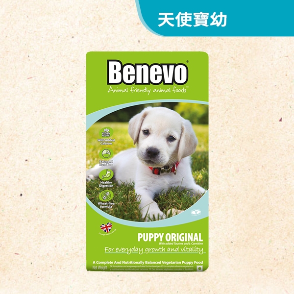 【天使寶幼】Benevo 倍樂福 英國素食認證低敏幼犬飼料 (班尼佛 素食狗飼料 素食幼犬) | 蝦皮購物
