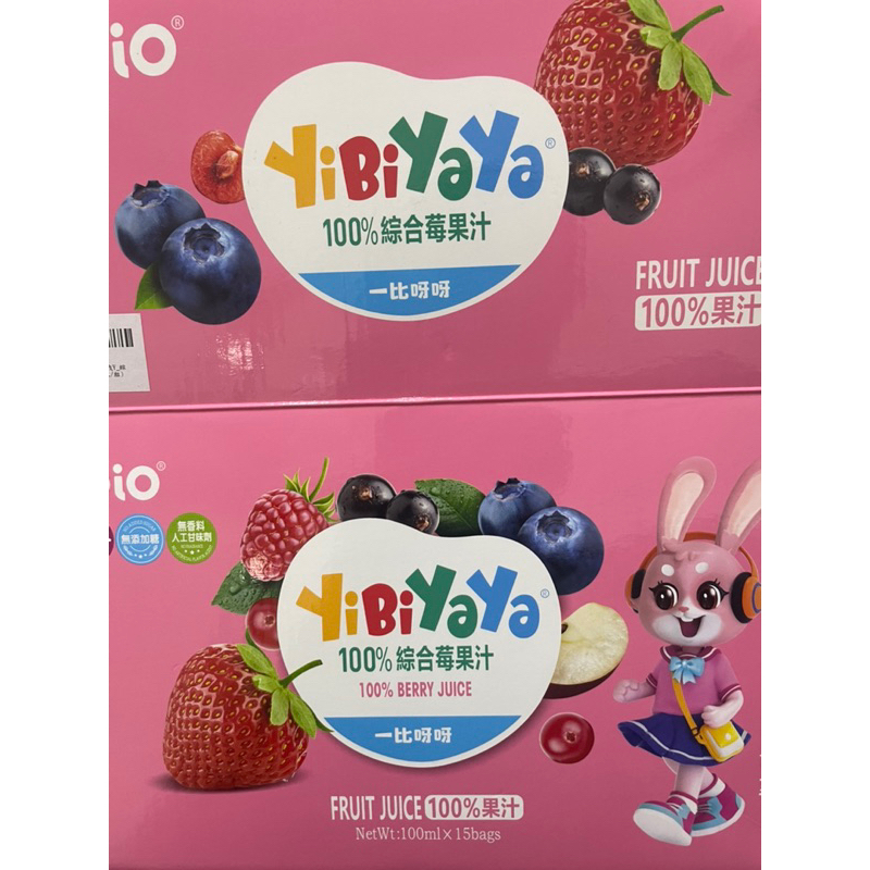 yibiyaya 100%綜合莓果汁 | 蝦皮購物